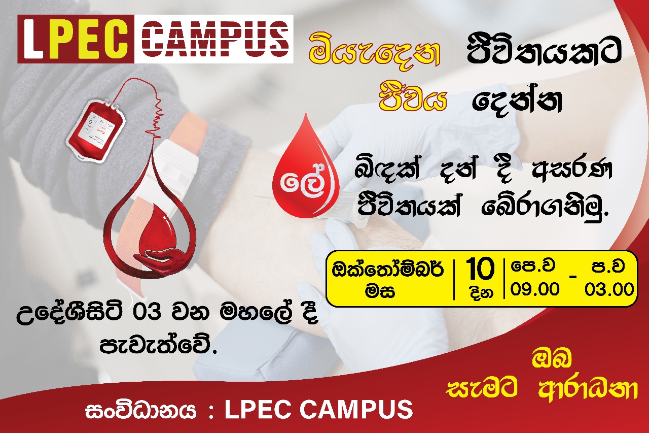 Blood donation campaign - LPEC Campus
