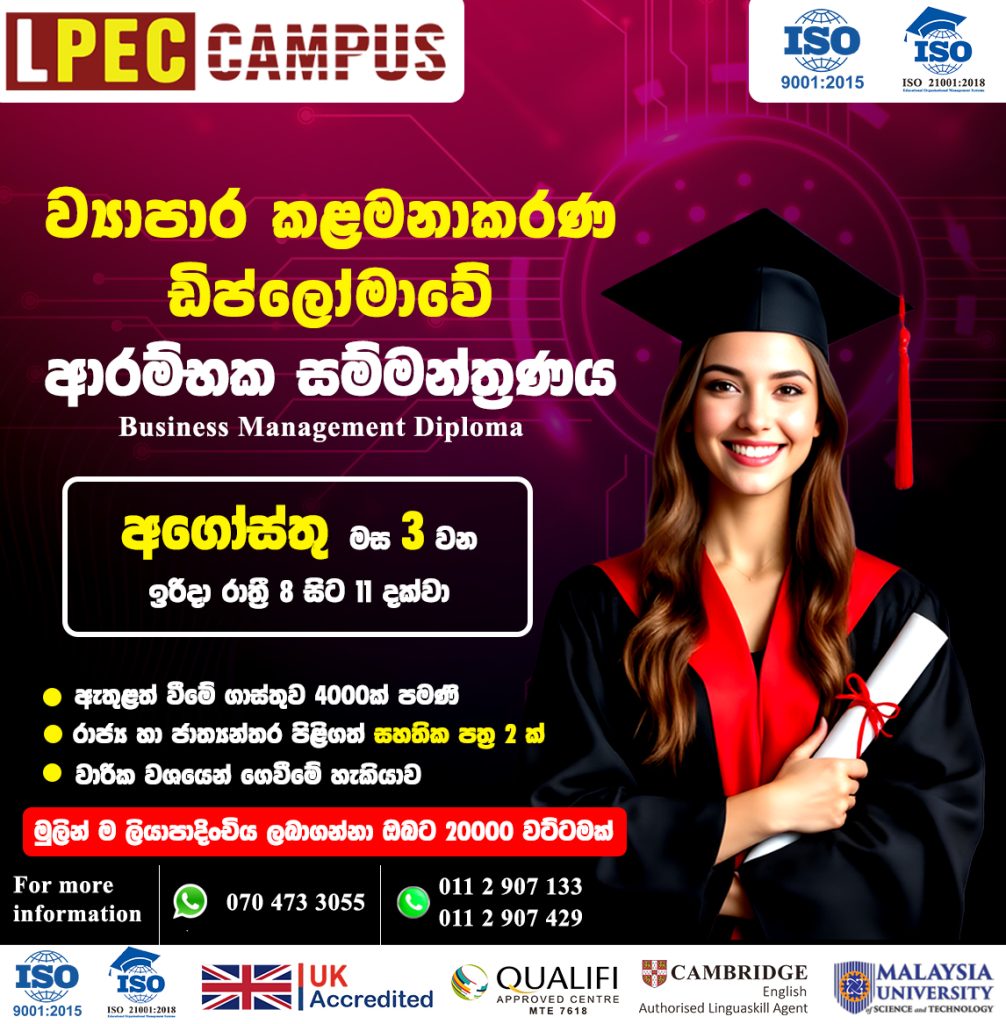 Upcoming Programs - LPEC Campus