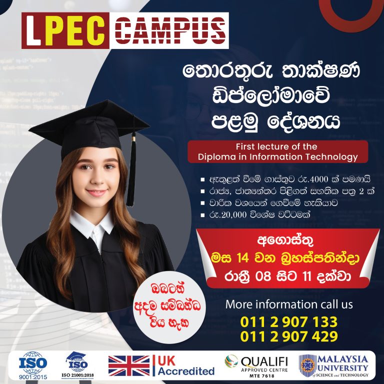 Upcoming Programs - LPEC Campus